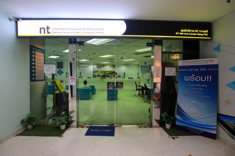 NT SMEs Solution Center บางพลี - NT METRO SERVICE